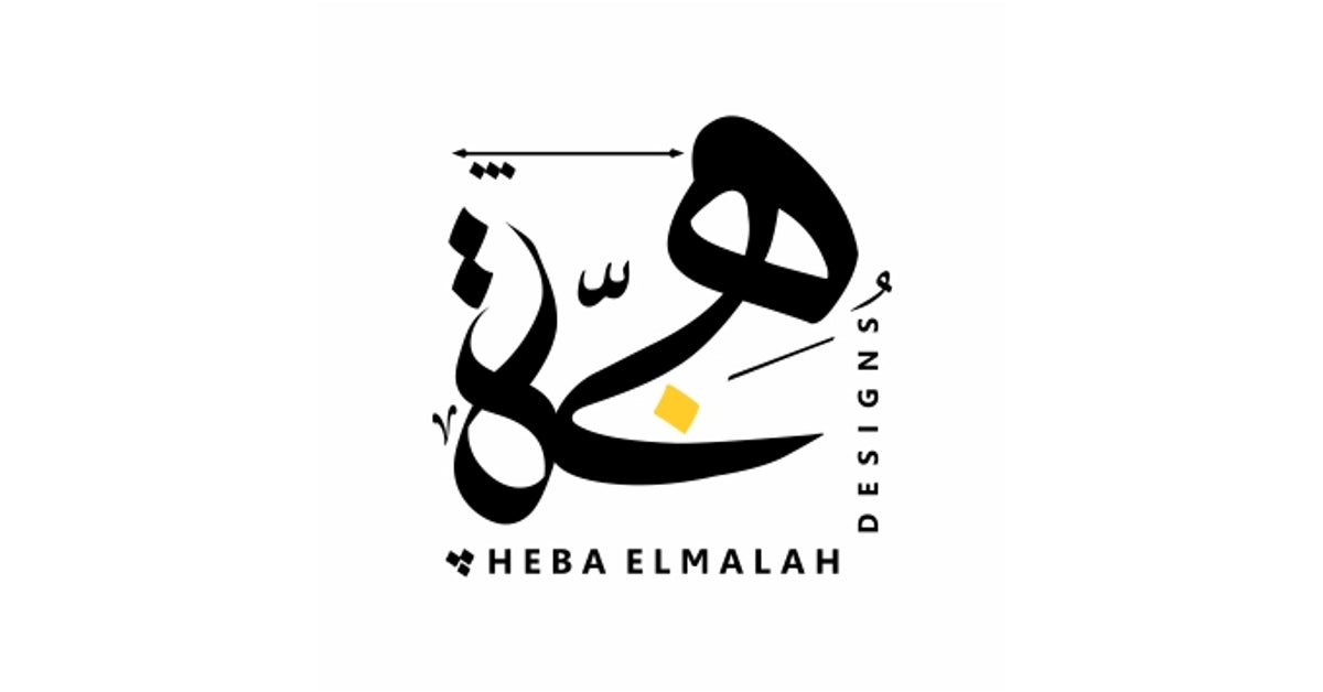 hebaelmalahdesigns